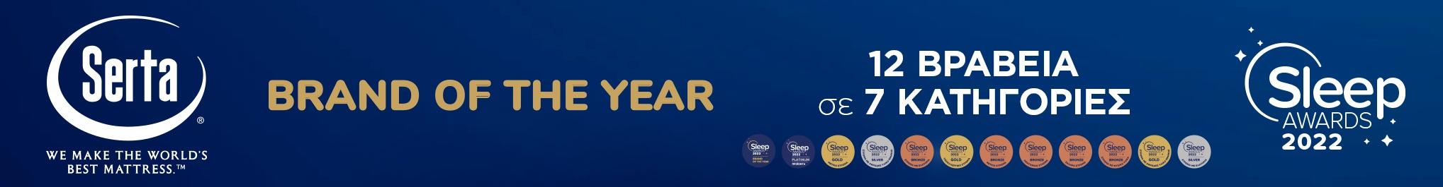 Έπιπλα Σπιτιού | Entos