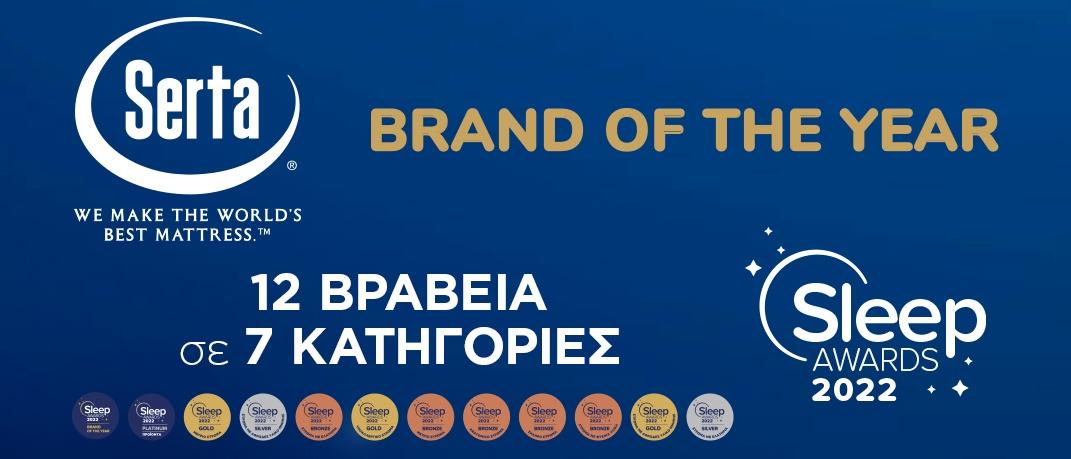 Έπιπλα Σπιτιού | Entos