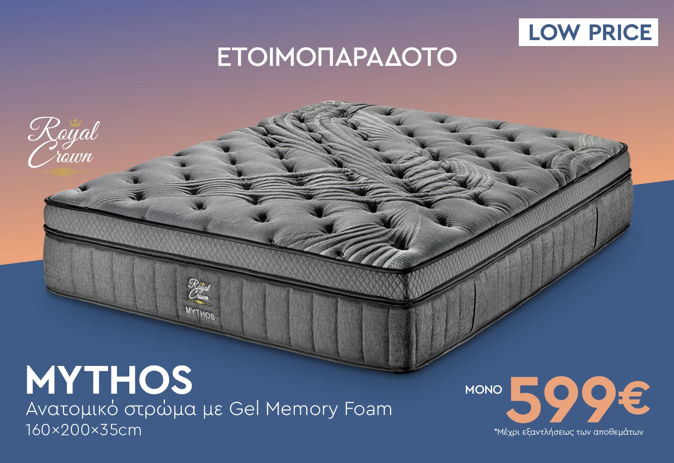 Έπιπλα Σπιτιού | entos