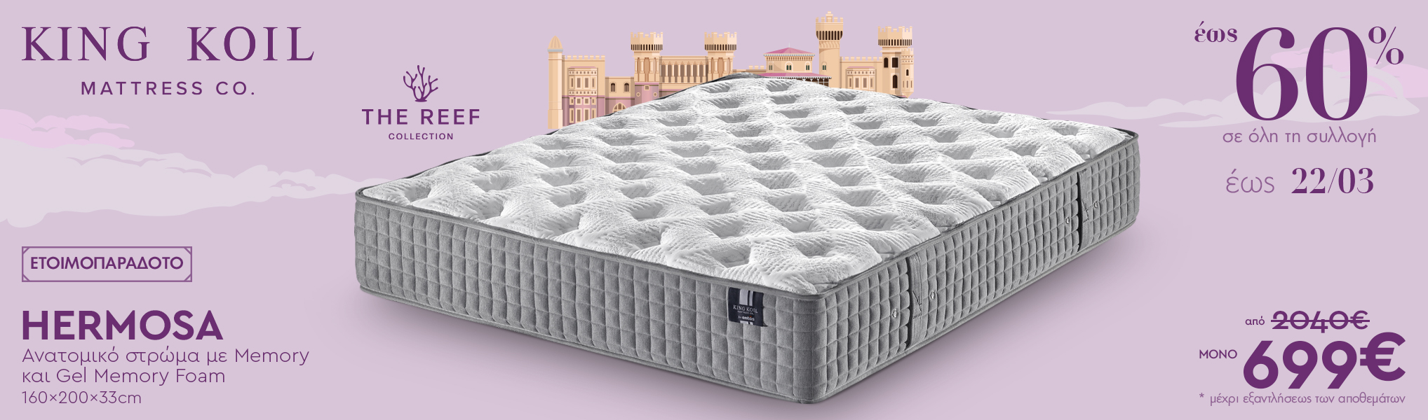 Έπιπλα Σπιτιού | entos