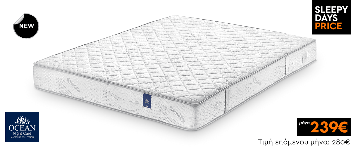 Ocean Pearl Mattress | Matresses | Entos